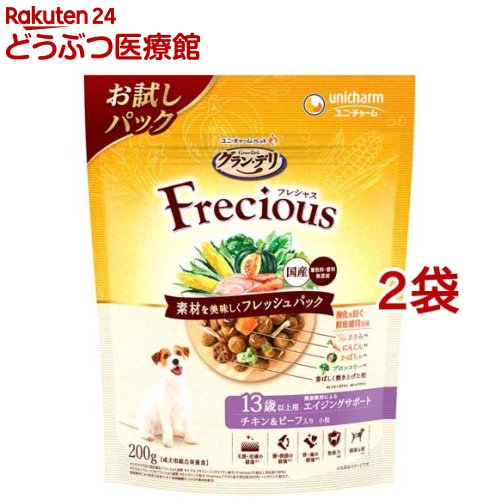 お店TOP＞ドッグフード(ドライフード)＞その他＞グラン・デリ フレシャス(Frecious) ドッグフード 13歳以上用 チキン＆ビーフ (200g*2袋セット)【グラン・デリ フレシャス(Frecious) ドッグフード 13歳以上用 ...