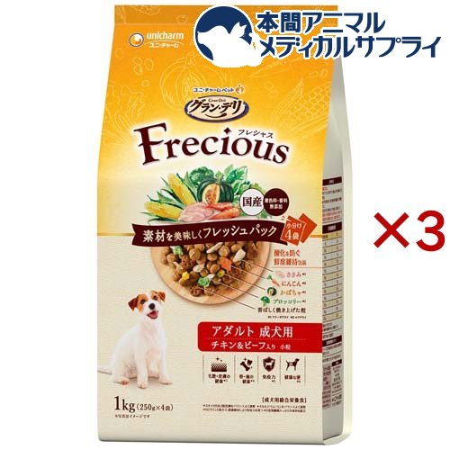 お店TOP＞ドッグフード(ドライフード)＞その他＞グラン・デリ フレシャス(Frecious) ドッグフード 成犬用 チキン＆ビーフ (1kg(334g×3袋)×3セット)【グラン・デリ フレシャス(Frecious) ドッグフード 成犬用...