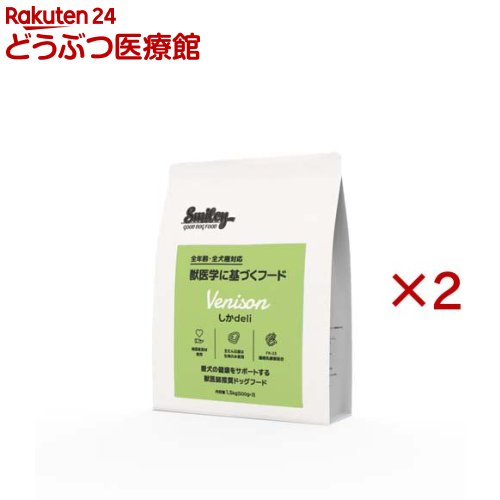 お店TOP＞ドッグフード(ドライフード)＞その他＞Smiley しか deli (1.5kg×2セット)【Smiley しか deliの商品詳細】●栄養豊富な鹿肉を使用 愛犬の日々の健康を維持●純国産食材使用●主たん白源は生肉のみ使用●FK...