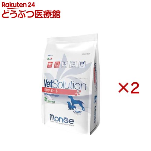 お店TOP＞犬用特別療法食＞MONGE＞VetSolution グレインフリー療法食 犬用 関節サポート (800g×2セット)【VetSolution グレインフリー療法食 犬用 関節サポートの商品詳細】●「犬用関節サポート」は、健やかな...