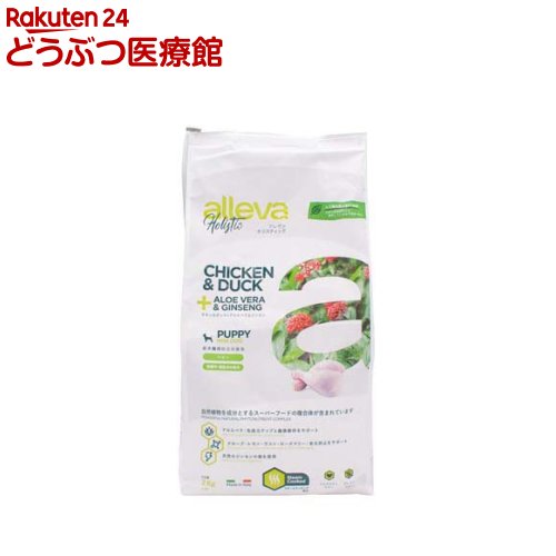 お店TOP＞プレミアムフード＞ディウサペット＞犬用＞アレヴァホリスティック犬用チキン＆ダック+アロエベラ＆ジンセン 全犬種パピー (2kg)【アレヴァホリスティック犬用チキン＆ダック+アロエベラ＆ジンセン 全犬種パピーの商品詳細】●原材料の...