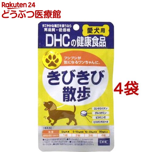 お店TOP＞サプリ＞栄養補給＞DHC 犬用 きびきび散歩(DHCペット) (60粒入*4袋セット)【DHC 犬用 きびきび散歩(DHCペット)の商品詳細】●アクティブなワンちゃんのスムーズな動きをサポート●コンドロイチン・グルコサミン配合●...