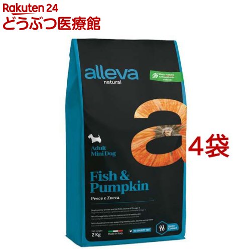お店TOP＞アレヴァナチュラル 犬用アレヴァ ナテュラル 成犬フィッシュ＆パンプキン 小粒 (2kg*4袋セット)【アレヴァナチュラル 犬用アレヴァ ナテュラル 成犬フィッシュ＆パンプキン 小粒の商品詳細】●ハイプロテイン・低アレルゲンレシ...