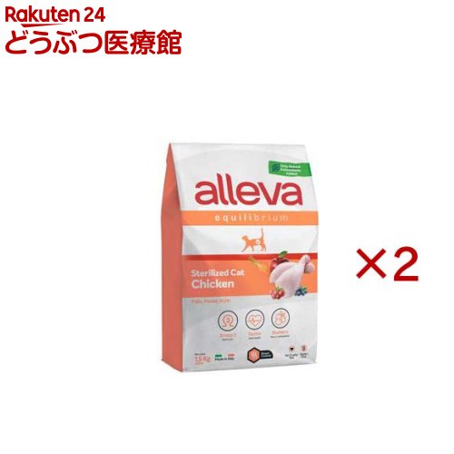 お店TOP＞キャットフード(ドライフード)＞その他＞アレヴァエクイリブリアム 猫用去勢・避妊 チキン (1.5kg×2セット)【アレヴァエクイリブリアム 猫用去勢・避妊 チキンの商品詳細】●シンプルなレシピ、グルテンフリーでアレルゲンを最小...