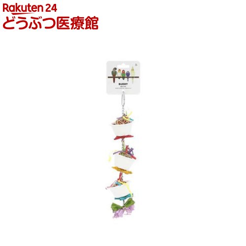 お店TOP＞鳥 用品＞ループ バディ トリプルカップ (1個)【ループ バディ トリプルカップの商品詳細】●トリプルカップは探検心をくすぐる魅力的なアイテムです。●紙・木・繊維など、鳥にやさしい素材を使用した安心設計。●紙シュレッドのほぐし...