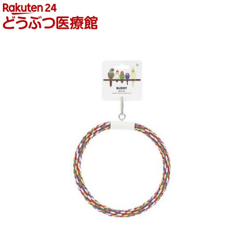 お店TOP＞鳥 用品＞ループ バディ コットンロープ リング S (1個)【ループ バディ コットンロープ リング Sの商品詳細】●カラフルで見た目にも楽しい鳥用リング状の止まり木です。●リング形状ならではの安定感と遊びやすさで、運動不足や...