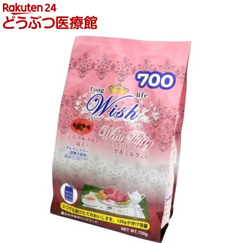 お店TOP＞ドッグフード(ドライフード)＞その他＞ウィッシュ ワイルドパピー (720g)【ウィッシュ ワイルドパピーの商品詳細】●複数の動物性たんぱく源(猪肉・魚肉・七面鳥)を使用し、また穀物不使用にすることで食物アレルギーに配慮していま...