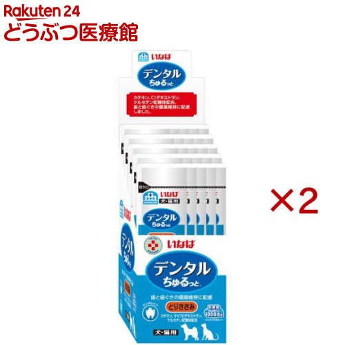 お店TOP＞おやつ＞その他＞動物病院専用 いなば 犬猫用 デンタルちゅるっと とりささみ (25本入×2セット)【動物病院専用 いなば 犬猫用 デンタルちゅるっと とりささみの商品詳細】●カテキン・CIデキストラン・ケルセチン配糖体配合で、...
