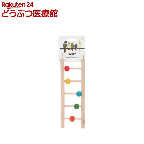 お店TOP＞鳥 用品＞ループ バディ ビーズラダー5 (1個)【ループ バディ ビーズラダー5の商品詳細】●天然木のステップにカラフルなビーズを組み合わせ、登る・つかむ・つつく動きを自然に引き出します。●ケージに簡単に取り付けられる金具付き...