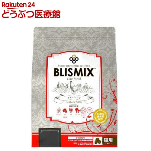 お店TOP＞キャットフード(ドライフード)＞その他＞ブリスミックス グレインフリーキャット (1kg)【ブリスミックス グレインフリーキャットの商品詳細】●チキンベースのごはんに口腔内の健康を維持する口腔内善玉菌K12を配合、さらにアガリク...