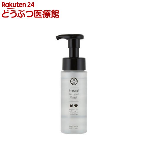 お店TOP＞衛生用品＞消臭・除菌＞液体・スプレー＞ナチュラル ペット用食器洗剤 (200ml)【ナチュラル ペット用食器洗剤の商品詳細】●大切な家族のために生まれた洗剤・厳選された植物由来の成分で、愛する家族にもやさしい食器洗剤です。●自然...