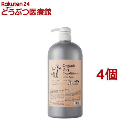 お店TOP＞ケア用品＞シャンプー・リンス＞コンディショナー・リンス＞メイド・オブ・オーガニクス オーガニックドッグコンディショナー モイストリペア (1.5L*4個セット)【メイド・オブ・オーガニクス オーガニックドッグコンディショナー モ...