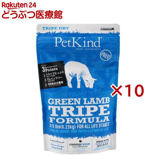 お店TOP＞PK TripeDry グリーンラムトライプ (230g×10セット)【PK TripeDry グリーンラムトライプの商品詳細】●ラムトライプが原料のドライフード。●グレイン＆グルテン不使用、注目素材「キノア」配合。●グリーント...