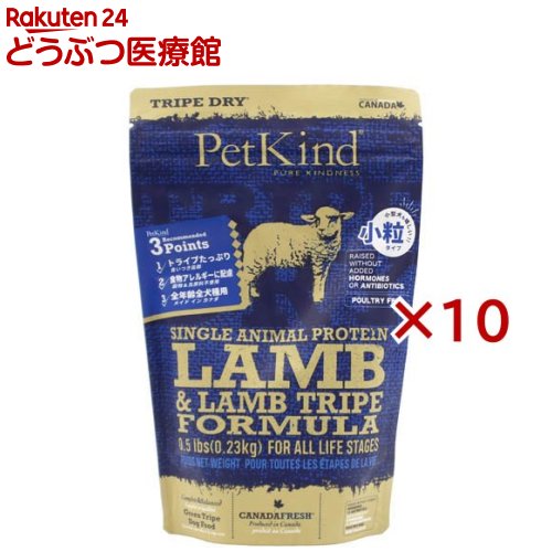 お店TOP＞PK TripeDry SAPグリーンラムトライプ 小粒 (230g×10セット)【PK TripeDry SAPグリーンラムトライプ 小粒の商品詳細】●シリーズ初めての食物アレルギーに配慮したシングルプロテインのドライフード。...