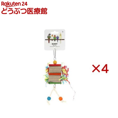 お店TOP＞鳥 用品＞ループ バディ ダブルロール (4セット)【ループ バディ ダブルロールの商品詳細】●紙・木・繊維など、鳥にやさしい素材を組み合わせた安心設計。●段ボールの柔らかさと木の噛みごたえ、紙シュレッドのほぐし感が、鳥の好奇心...