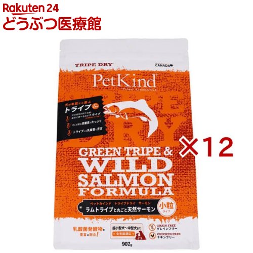 お店TOP＞PK TripeDry グリーントライプ＆ワイルドサーモン 小粒 (907g×12セット)【PK TripeDry グリーントライプ＆ワイルドサーモン 小粒の商品詳細】●ラムトライプとサーモンが主原料【PK TripeDry グ...