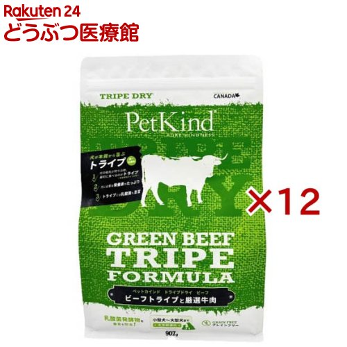 お店TOP＞PK TripeDry グリーンビーフトライプ (907g×12セット)【PK TripeDry グリーンビーフトライプの商品詳細】●ビーフトライプが主原料のドライフード。●グレイン＆グルテン不使用、注目素材「キノア」配合。●グ...