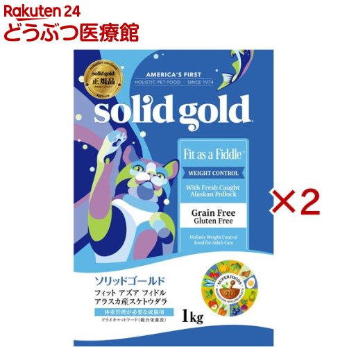 お店TOP＞キャットフード(ドライフード)＞その他＞ソリッドゴールド フィット アズア フィドル (1kg×2セット)【ソリッドゴールド フィット アズア フィドルの商品詳細】●タラを主原料に新鮮な野菜類を贅沢に使用したグレインフリーフード...