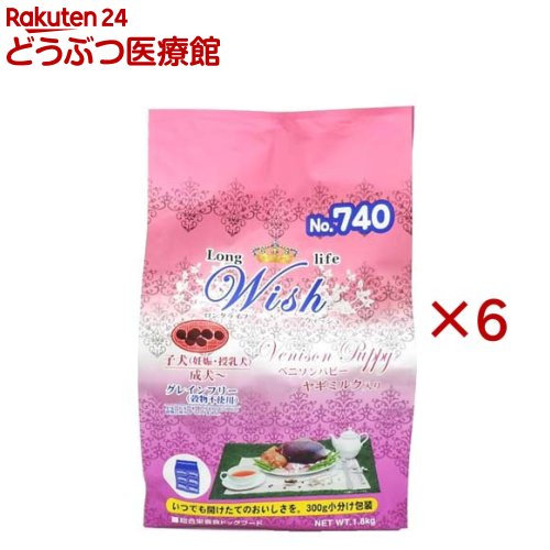 お店TOP＞ドッグフード(ドライフード)＞その他＞ウィッシュ ベニソンパピー (1.8kg×6セット)【ウィッシュ ベニソンパピーの商品詳細】●子犬・妊娠&授乳兼用としてはもちろん、嗜好性の高い成犬用としても与えていただけます。【品名・名称...