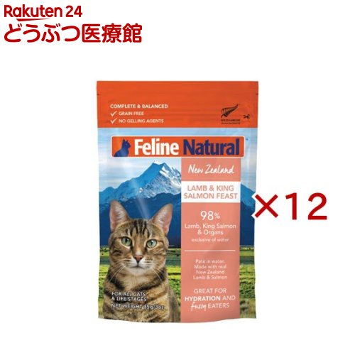 お店TOP＞キャットフード(ウェット)＞その他＞Feline Natural プレミアムパウチ ラム＆キングサーモン・フィースト 猫用 (85g×12セット)【Feline Natural プレミアムパウチ ラム＆キングサーモン・フィースト...