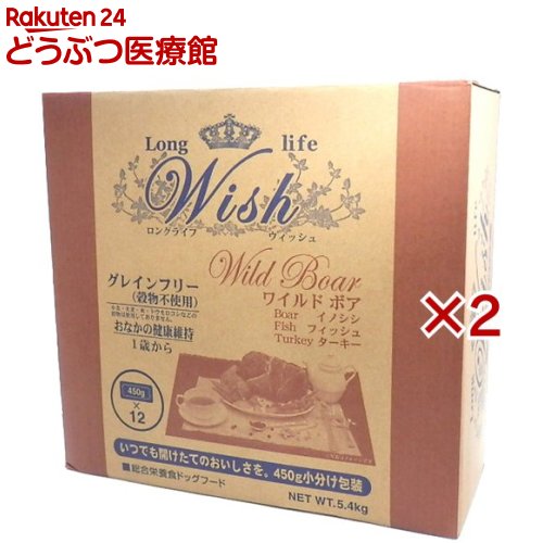 お店TOP＞ウィッシュ ワイルドボア (5.4kg×2セット)【ウィッシュ ワイルドボアの商品詳細】●複数の動物性たんぱく源(猪肉・魚肉・七面鳥)を使用し、また穀物不使用にすることで食物アレルギーに配慮しています。●穀物不使用なので、元来の...