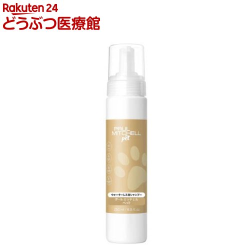 お店TOP＞ケア用品＞シャンプー・リンス＞シャンプー＞ウォーターレス＞ウォーターレス泡シャンプー (250ml)【ウォーターレス泡シャンプーの商品詳細】●アロエベラとオートミール配合で、泡が直接被毛をリフレッシュ●全犬種・猫・小動物用●容量...