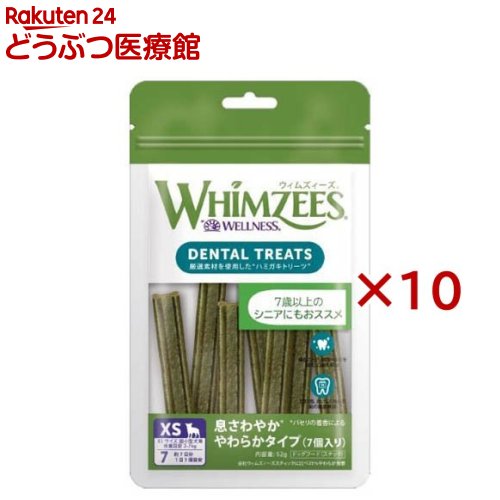 お店TOP＞おやつ＞その他＞ウィムズィーズ 息さわやか やわらか XS (7個入×10セット)【ウィムズィーズ 息さわやか やわらか XSの商品詳細】●天然素材を使用したデンタルトリーツ。●適度な硬さで長く噛むことが出来ます。【使用方法】・...