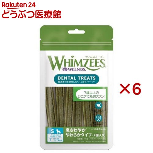 お店TOP＞おやつ＞その他＞ウィムズィーズ 息さわやか やわらか S (7個入×6セット)【ウィムズィーズ 息さわやか やわらか Sの商品詳細】●天然素材を使用したデンタルトリーツ。●適度な硬さで長く噛むことが出来ます。【使用方法】・1日1...