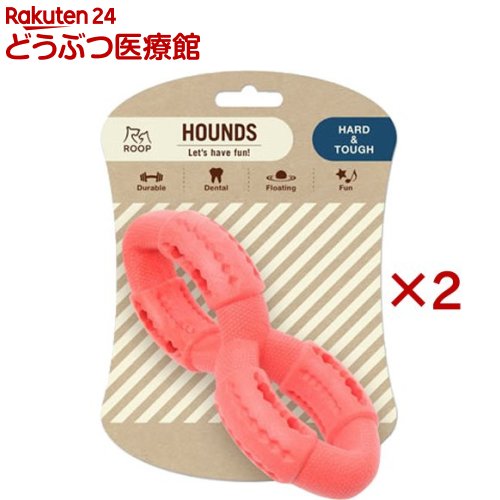 お店TOP＞犬のおもちゃ・しつけ＞その他＞ループハウンズ ツイスト レッド (2セット)【ループハウンズ ツイスト レッドの商品詳細】●新感覚の発泡ゴムおもちゃ。●水に浮く軽さでありながら噛んでも壊れにくいのが特徴【規格概要】サイズ・・・1...
