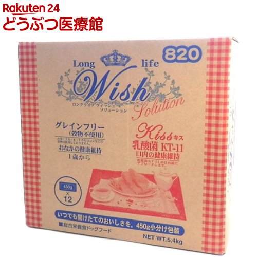 お店TOP＞ドッグフード(ドライフード)＞その他＞ウィッシュ キス (5.4kg)【ウィッシュ キスの商品詳細】●口内環境に特化した乳酸菌を配合した特別食です。●乳酸菌KT-11は、口内フローラを整え歯周病菌が棲みにくい口内環境を作ります。...