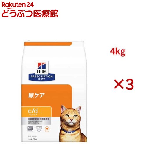 お店TOP＞猫用特別療法食＞ヒルズ プリスクリプション・ダイエット＞c/d マルチケア チキン 尿ケア 猫用 特別療法食 キャットフード ドライ シーディー (4kg×3セット)【c/d マルチケア チキン 尿ケア 猫用 特別療法食 キャッ...
