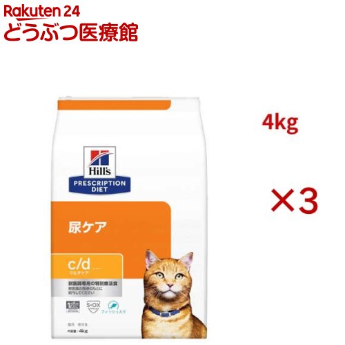 お店TOP＞猫用特別療法食＞ヒルズ プリスクリプション・ダイエット＞c/d マルチケア フィッシュ入り 尿ケア 猫用 特別療法食 キャットフード ドライ (4kg×3セット)【c/d マルチケア フィッシュ入り 尿ケア 猫用 特別療法食 キ...