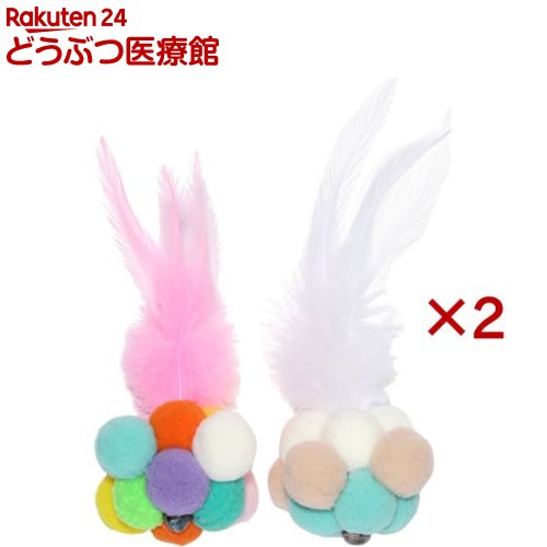 お店TOP＞猫のおもちゃ・しつけ＞その他＞ループファニーズ ポンポンフェザー (2セット)【ループファニーズ ポンポンフェザーの商品詳細】●ユニークでキュートな猫用おもちゃ、ループファニーズ。●猫ちゃんの興味を引きつけます。【使用方法】・飼...