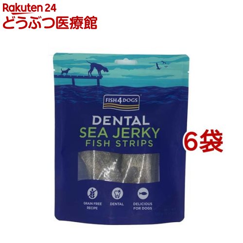 お店TOP＞おやつ＞その他＞デンタル シージャーキー スキニー (100g*6袋セット)【デンタル シージャーキー スキニーの商品詳細】●ホワイトフィッシュの皮を100％使用した棒形トリーツ。長さは約7cm〜10cm。●ホワイトフィッシュの...