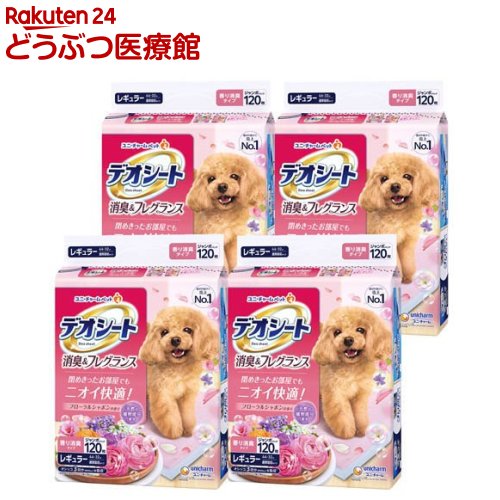 お店TOP＞ペットシーツ・犬のトイレ用品＞デオシート＞デオシート 消臭＆フレグランス フローラルシャボンの香り レギュラー 犬用 (120枚×4個)【デオシート 消臭＆フレグランス フローラルシャボンの香り レギュラー 犬用の商品詳細】●「...