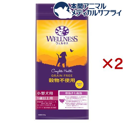 お店TOP＞ウェルネス 穀物不使用 小型犬用 1歳以上用 骨抜き七面鳥 (800g×2セット)【ウェルネス 穀物不使用 小型犬用 1歳以上用 骨抜き七面鳥の商品詳細】●厳選自然素材を使用した穀物不使用ドッグフードです。●4種の乳酸菌配合で、...