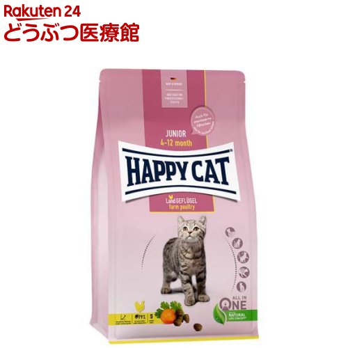 お店TOP＞キャットフード(ドライフード)＞その他＞ハッピーキャット ヤング ジュニア ファームポルトリー 平飼いチキン (10kg)【ハッピーキャット ヤング ジュニア ファームポルトリー 平飼いチキンの商品詳細】●子猫用コンプリートフー...