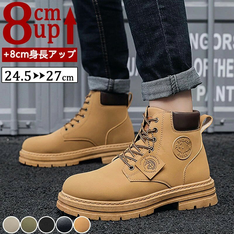 商品名 シークレットシューズ素材ポリエステル，PU革サイズ39-44cm お勧めポイント 1商品が到着しましたら必ず商品のご確認をお願いします。 2ご入金確認できたら、5-8営業日以内発送致します。 ご覧になっているモニターの色の違い等によ...