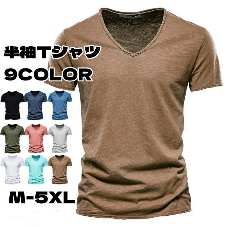 商品名Tシャツ 素材コットン サイズM、L、XL、2XL、3XL、4XL、5XL サイズの寸法については画像のサイズ表にご参照ください。 ご注意いただきたいこと ※当店で販売された商品はすべで一点ずつ検品しておりますが、万が一お届けされた商...