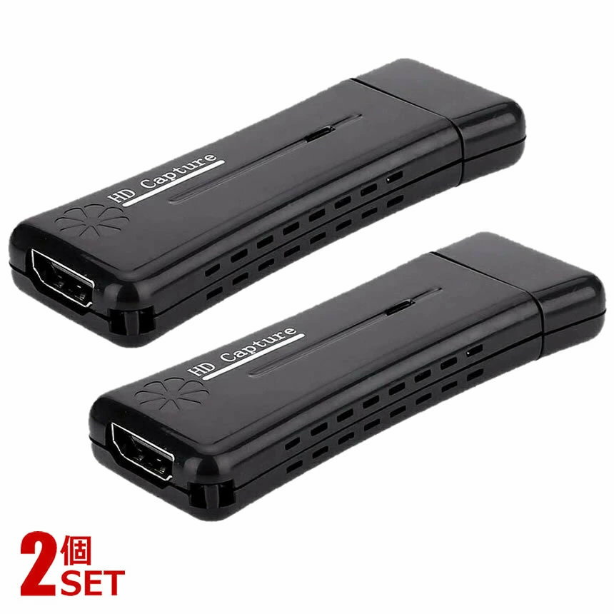 ■商品説明■ ■電源不要！PCに刺すだけで使用可能。■ゲームなどの生配信も可能です。(上級者向け)■著作権保護のされた映像(HDCP)は取り込むことができない可能性がございます。解像度：HDMI入力解像度：720x480(60p)、720x...
