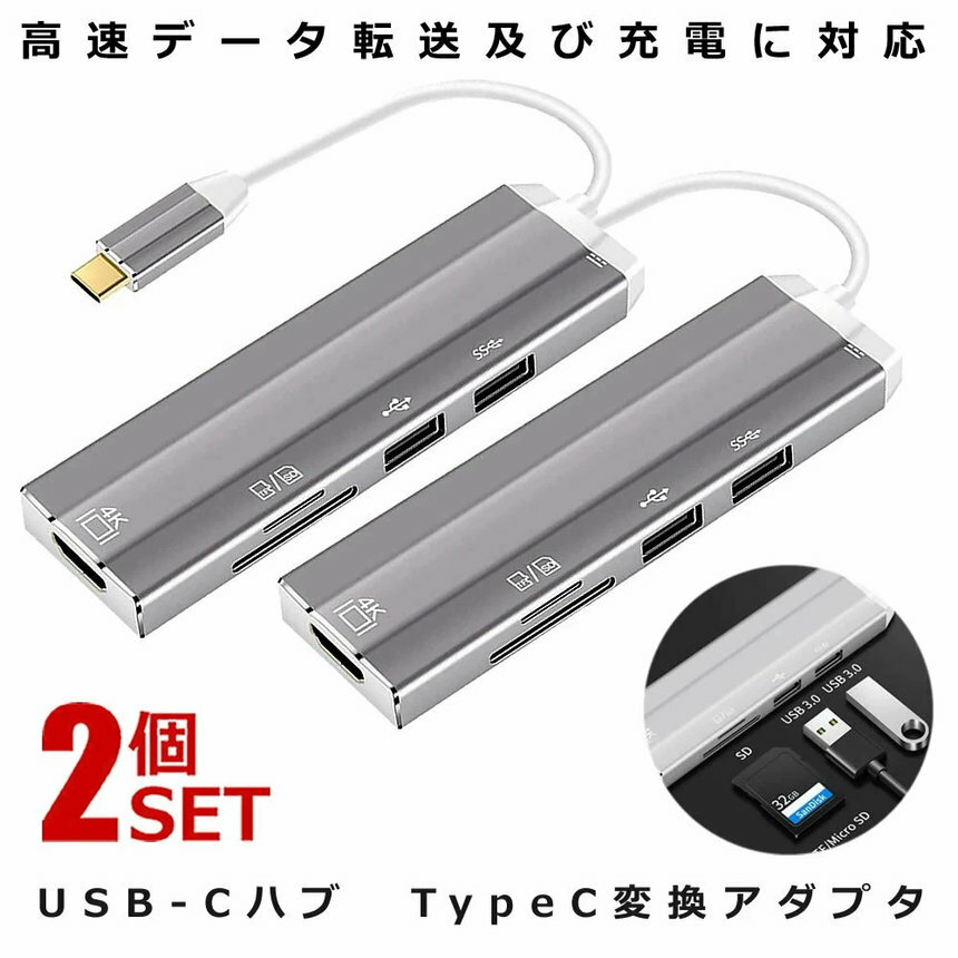 TFカードリーダー,4K HDMI ポート及び一つUSB-C PDメス充電ポートに変換可能、つUSB3.0ポートは高速データ転送及び充電に対応可能し、USB-C PDメス充電ポートはより快適な動作を確保できるために、デバイスに十分な電源を供...