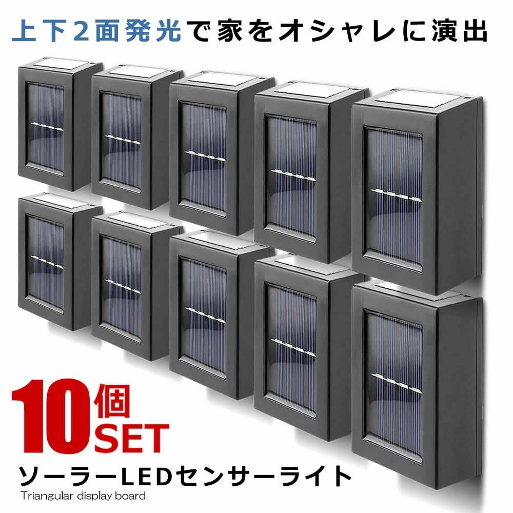 暗くなると自動点灯で光と美しさを。 上下2面の発光でお家を演出します ライトには2つの高品質LEDが含まれており、 両側で発光します。 ●2つの取付方法 取付方法1 壁に2つ穴を開けプラグとネジを取付ます 本体裏の穴に、ネジを掛けて完成 ※...
