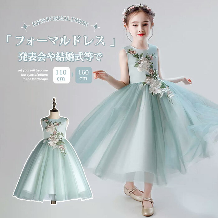 &nbsp; 商品情報 &nbsp; 素材/材質 綿の裏地、ポリエステル 裏地 ‎あり カラー グリーン サイズ 110cm 120cm 130cm 140cm 150cm 160cm （ご購入前に製品の説明で詳細サイズ表をご参照ください。...