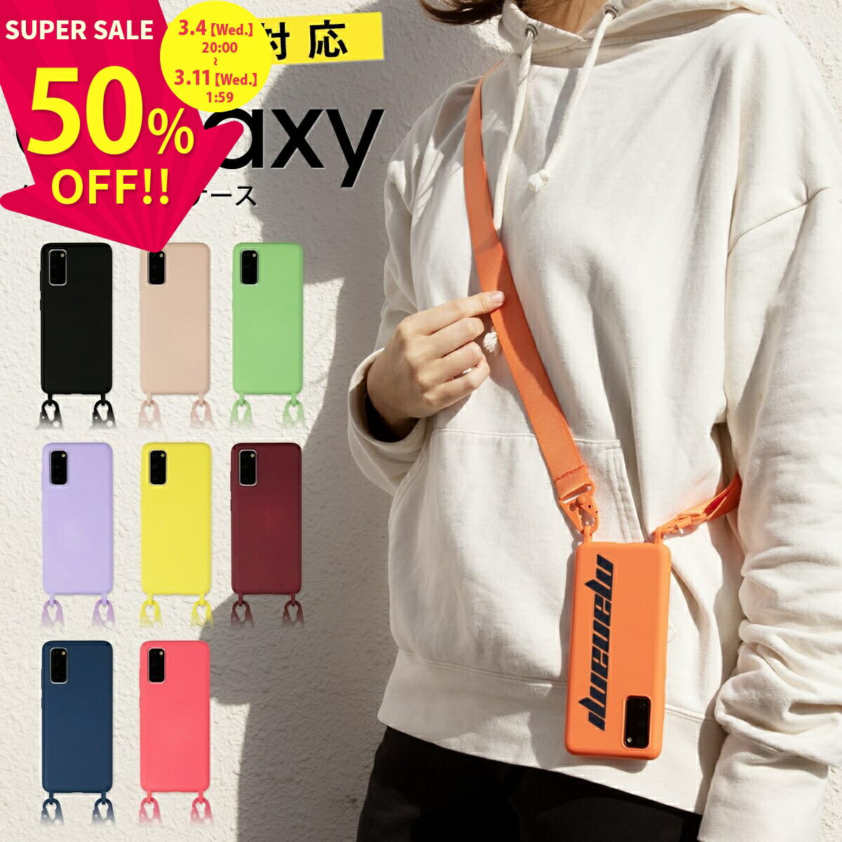 商品名称Galaxy ギャラクシー 名入れ対応 ショルダー型ストラップケース適応機種Galaxy S22 SC-51CGalaxy S22 SCG13Galaxy S22 Ultra SC-52CGalaxy S22 Ultra SCG14...