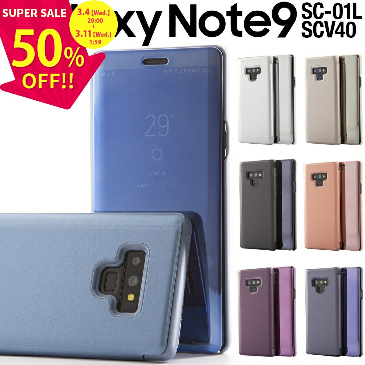 商品名称Galaxy Note9 SC-01L SCV40 半透明手帳型ケース適応機種Galaxy Note9 SC-01L Galaxy Note9 SCV40カラーシルバーゴールドブラックネイビーピンクブルーパープル商品説明美しさと保護...