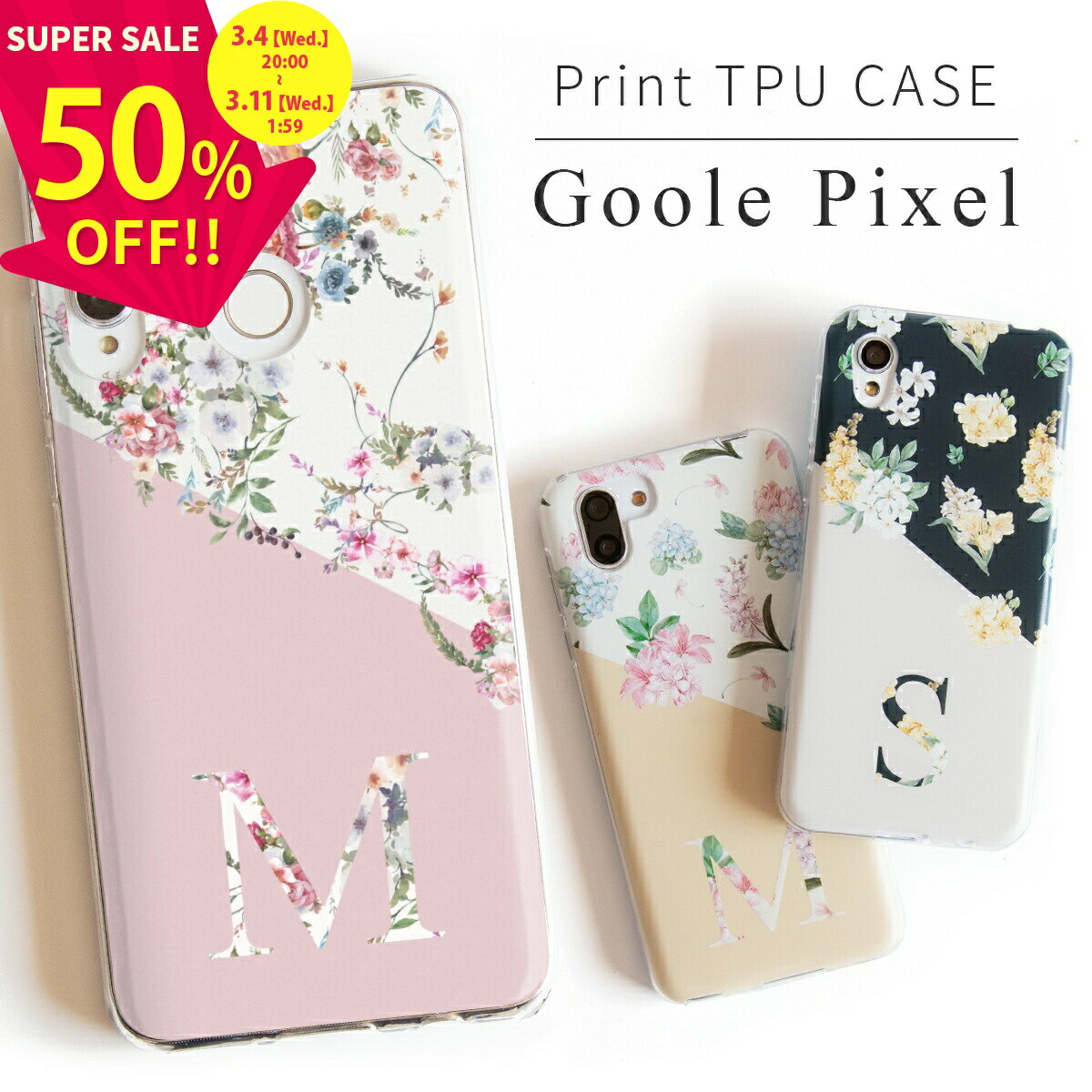商品名称Pixel イニシャル フローラルバイカラー ソフトケース適応機種Pixel7aPixel6aPixel5Pixel4a 5G Pixel4aPixel4Pixel3Pixel3aカラーピンクイエローネイビー商品説明ケース本体はソフ...