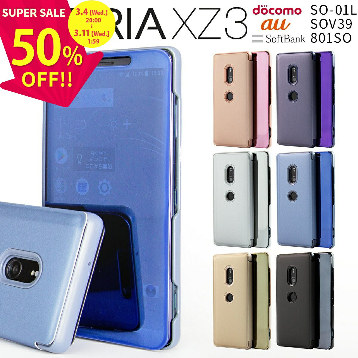 商品名称Xperia XZ3 SO-01L SOV39 半透明手帳型ケース適応機種Xperia XZ3 SO-01LXperia XZ3 SOV39カラーシルバーゴールドブラックピンクブルーパープル商品説明美しさと保護性を両立。極限まで薄さ...