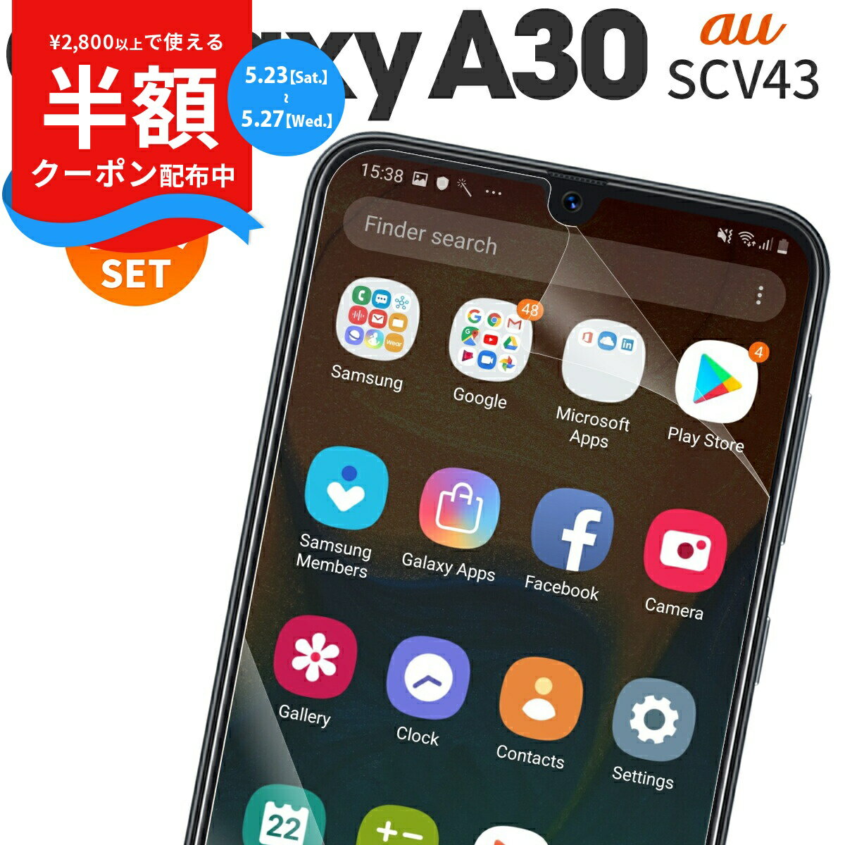 商品名称Galaxy A30 SCV43 液晶保護フィルム適応機種Galaxy A30 SCV43タイプ光沢あり光沢なしブルーライトカット商品説明用途に応じて選べる。ギャラクシーA30の美しい液晶を活かす『グレア』マットな仕上がりで、操作性...
