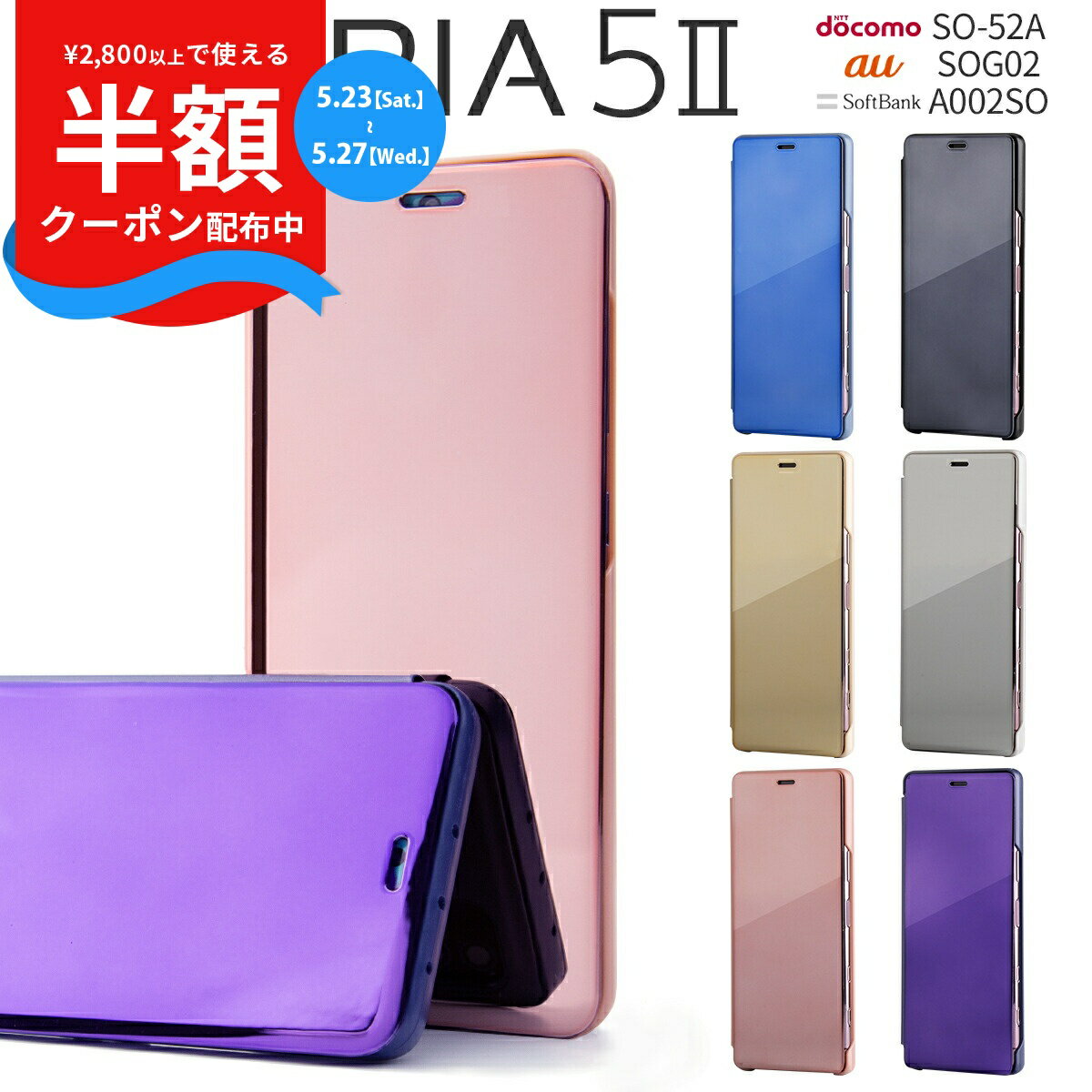 商品名称Xperia 5 II SO-52A SOG02 A002SO 半透明手帳型ケース適応機種Xperia 5 II SO-52A Xperia 5 II SOG02Xperia 5 II A002SOカラーシルバーゴールドブラックネイ...