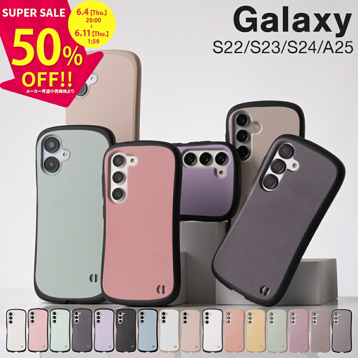 メーカー希望小売価格はメーカーカタログに基づいて掲載しています商品名称Galaxy 耐衝撃 バイカラー プリント ケース適応機種S26Galaxy S26 SC-51G ( docomo ドコモ )Galaxy S26 SCG36 ( au...